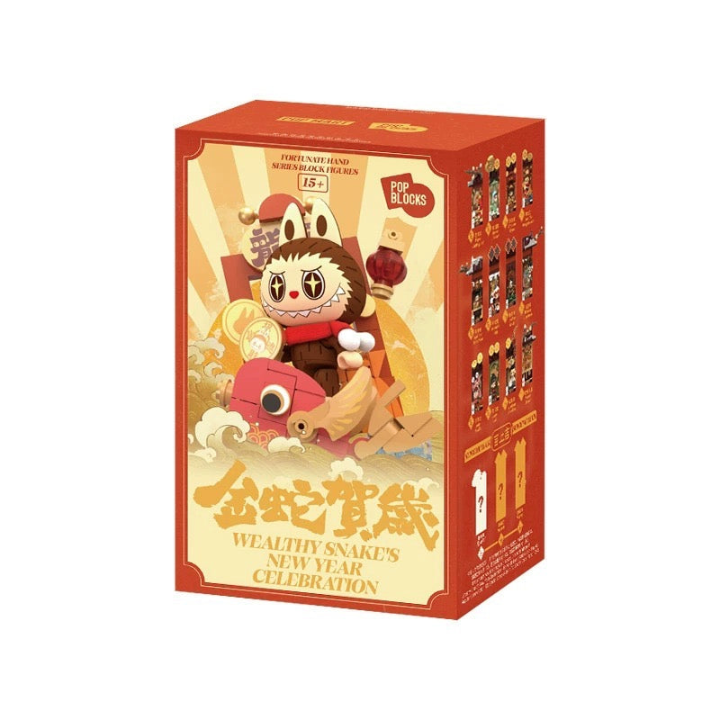 Genuine Golden Snake New Year Happy New Year brand series POPMART POP ...